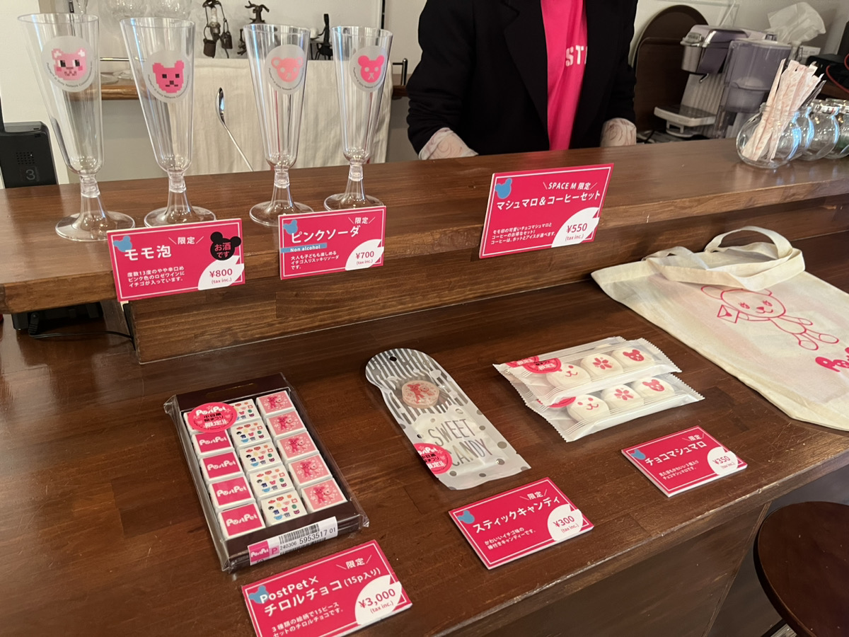 【PR】PostPetの「モモちゃん」に会える！桜の季節の中目黒で笑顔になれるひとときを | ブーストマガジン